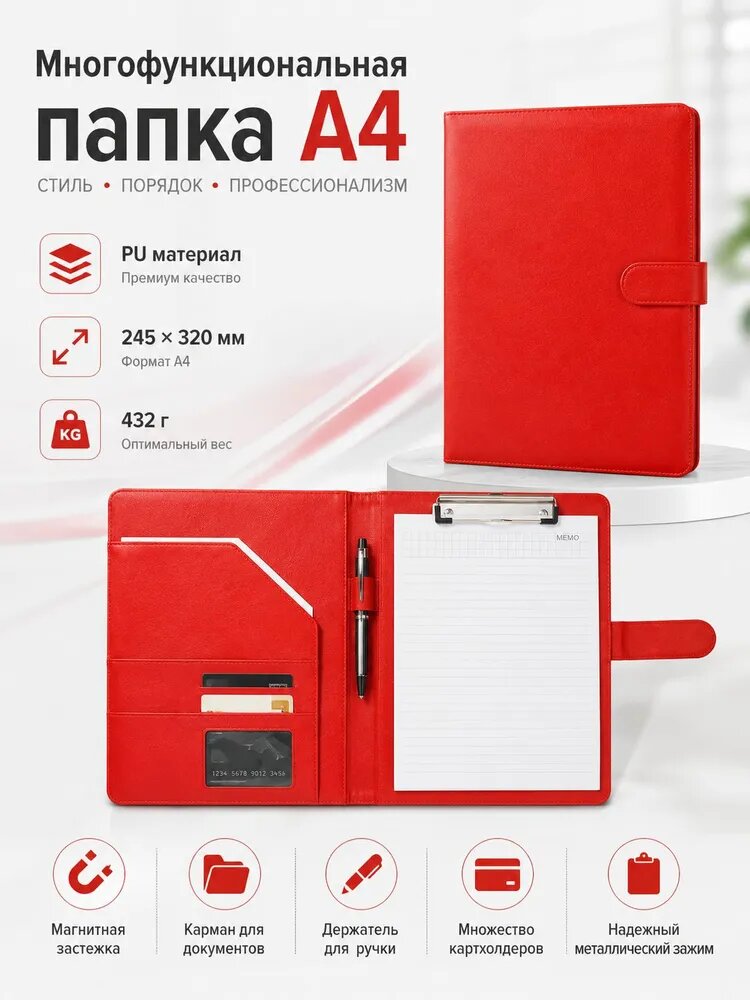 Папка-планшет A4, 1 шт.