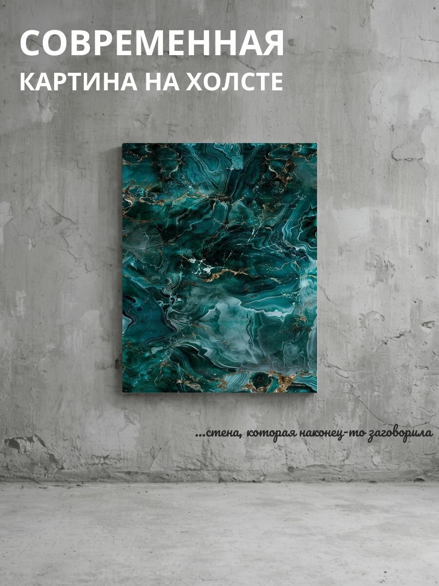 Картина на холсте Мраморный узор 20x30 см