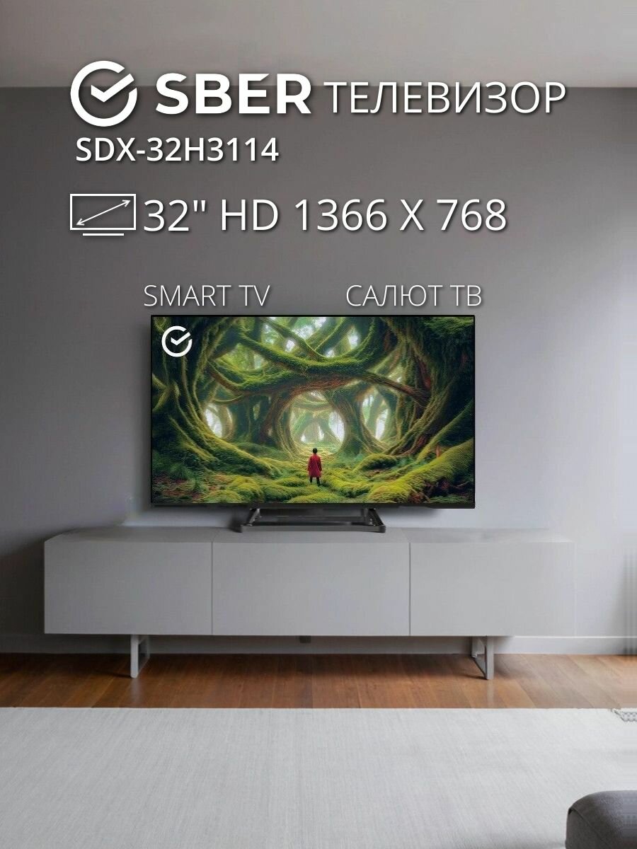32" Телевизор Sber SDX-32H3114 Black