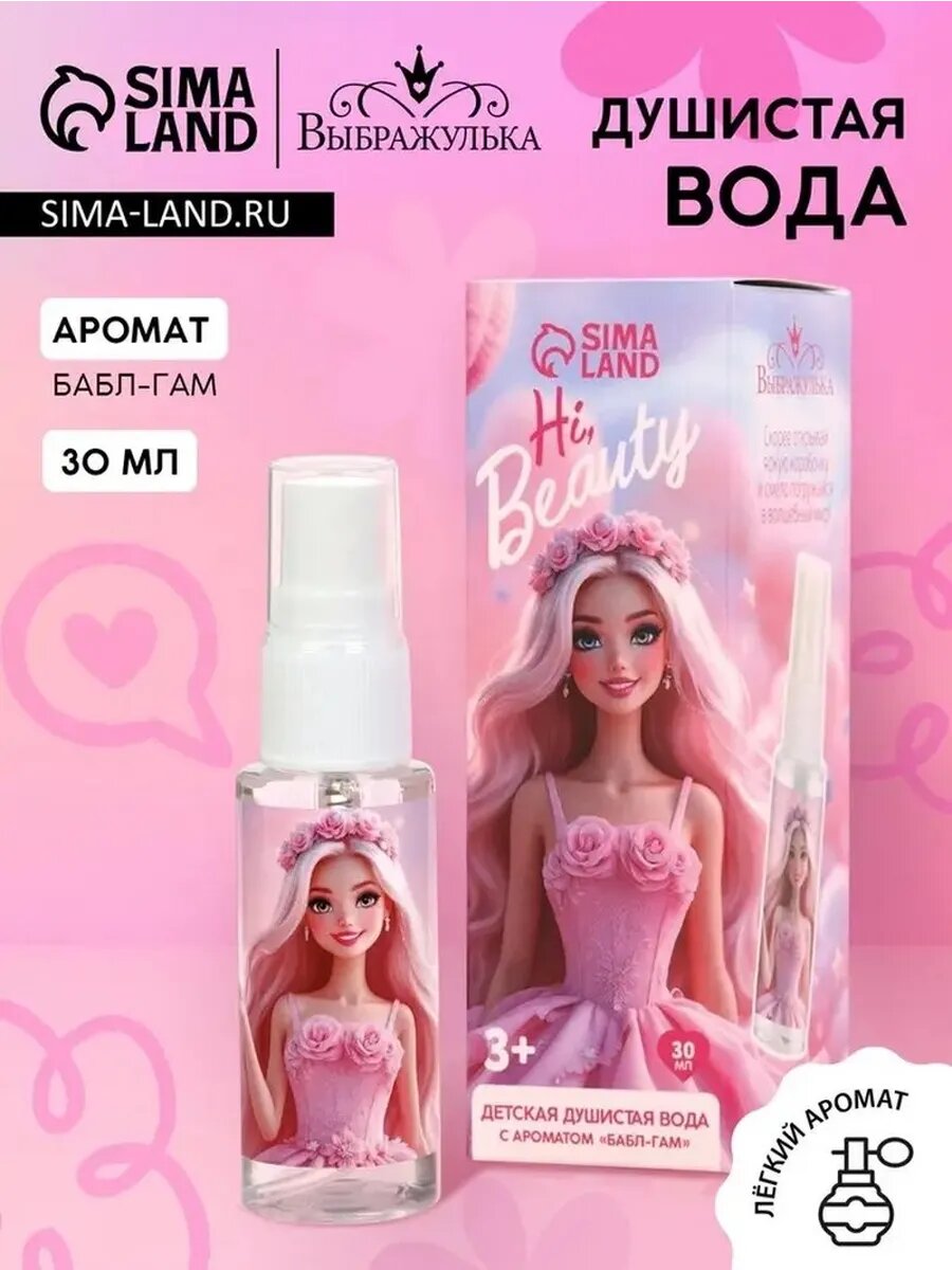 Освежающий аромат для всей семьи