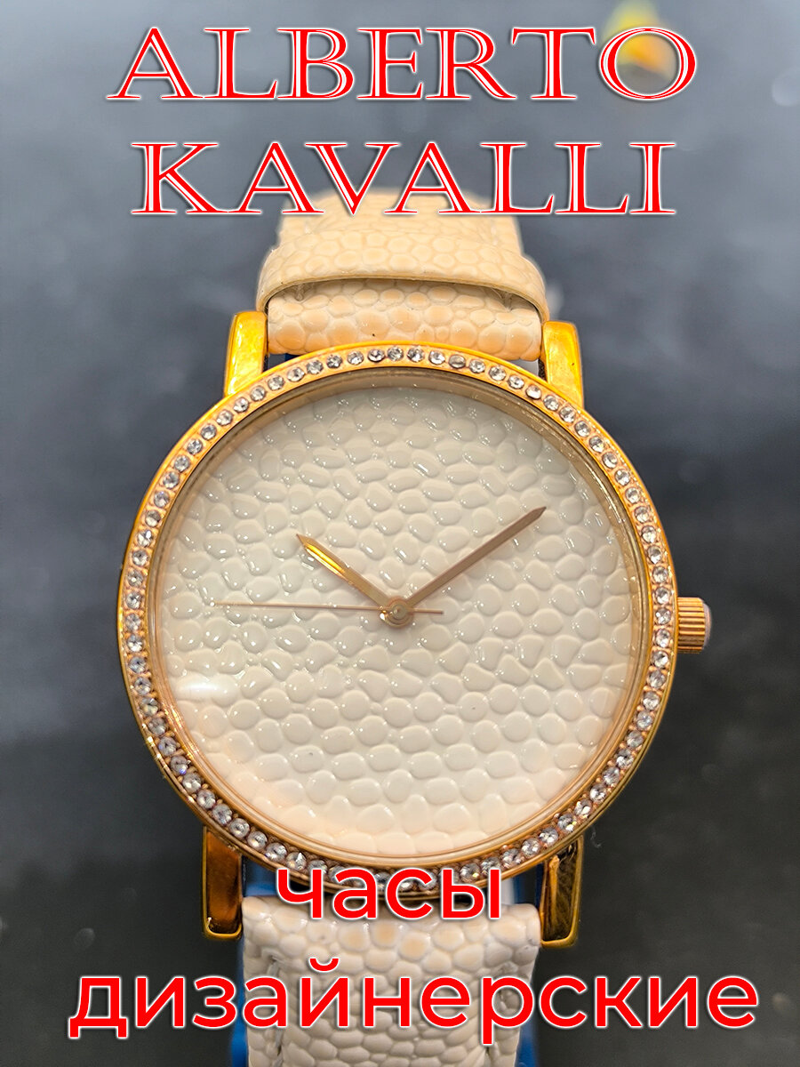  Alberto Kavalli