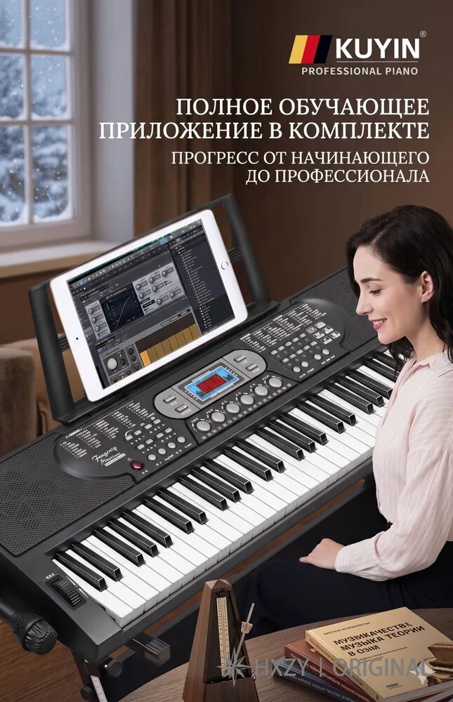 Синтезатор 61 клавиша черный, электронное пианино с микрофоном и подставкой для нот, стандартная версия, набор для начинающих