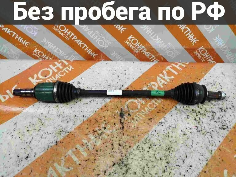 Привод Перед с пробегом Subaru Forester, Impreza, Exiga, Xv, Outback SH5