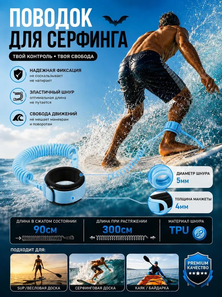 Крепления для водных лыж — фото 1