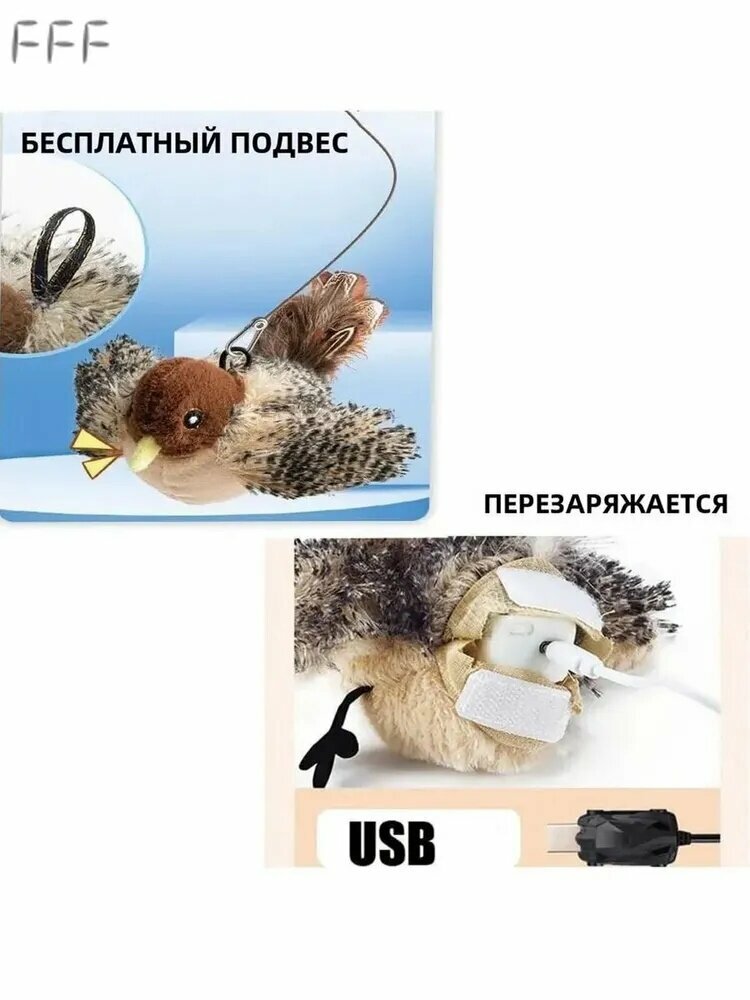Игрушка для животных — фото 1