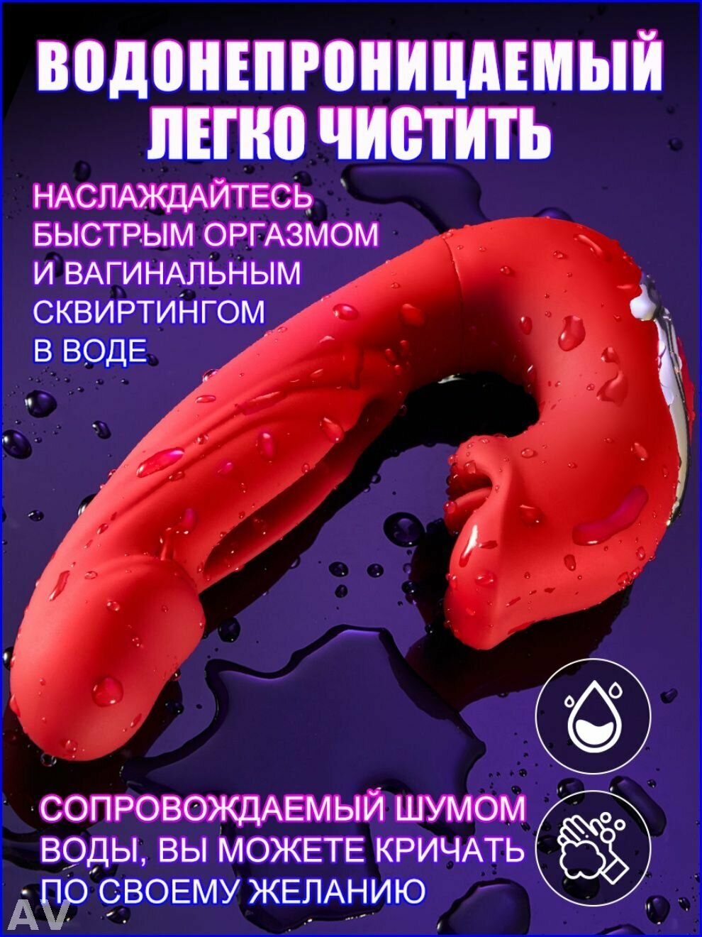 Эксклюзивный вибратор, модель 26 — фото 1