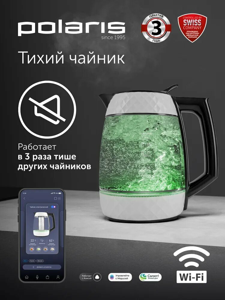 Polaris Электрический чайник PWK 1823CGLD Wi-Fi IQ Home, белый, прозрачный
