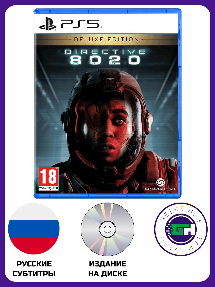 Видеоигра Directive 8020