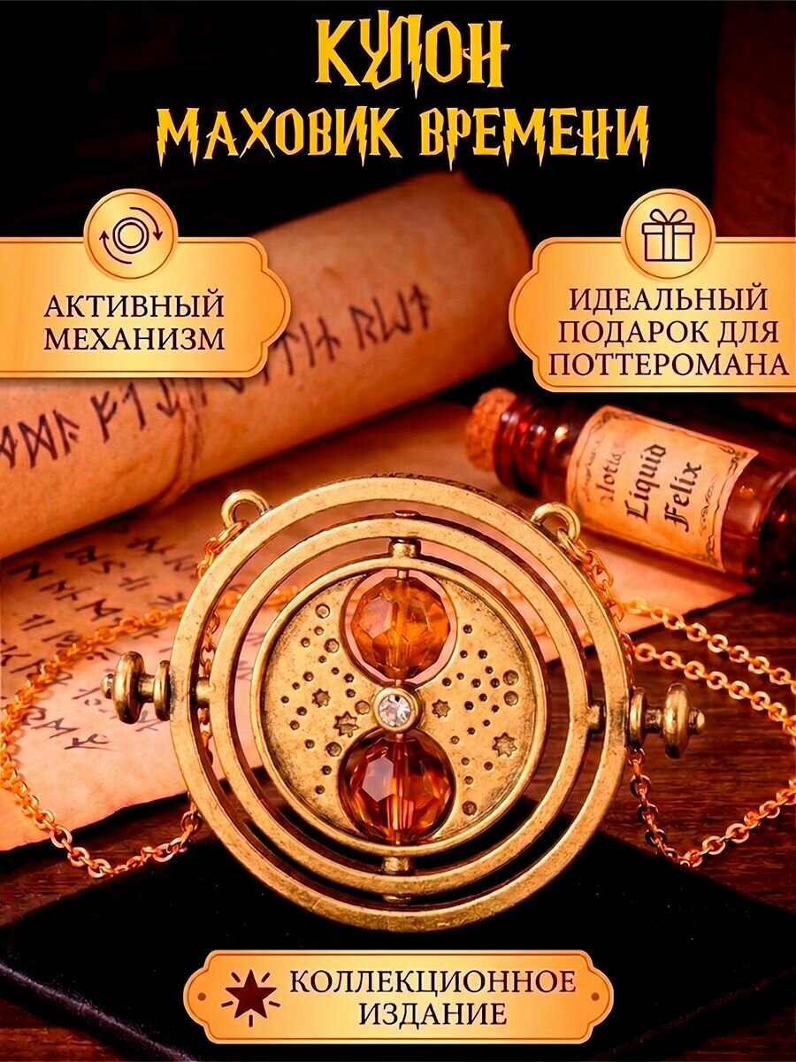 Колье