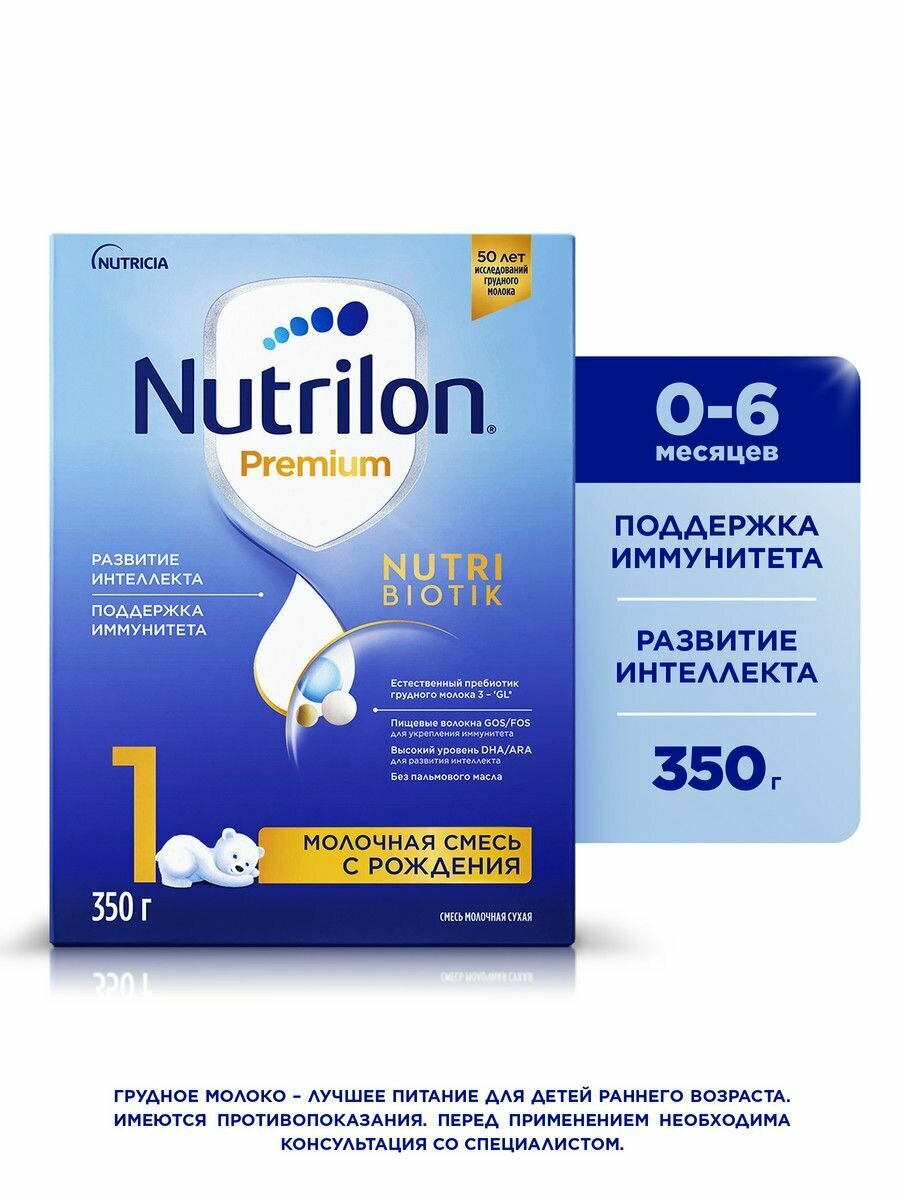 Смесь молочная Premium 1 с 0 месяцев, 350г детская смесь молочная смесь смесь для новорожденных