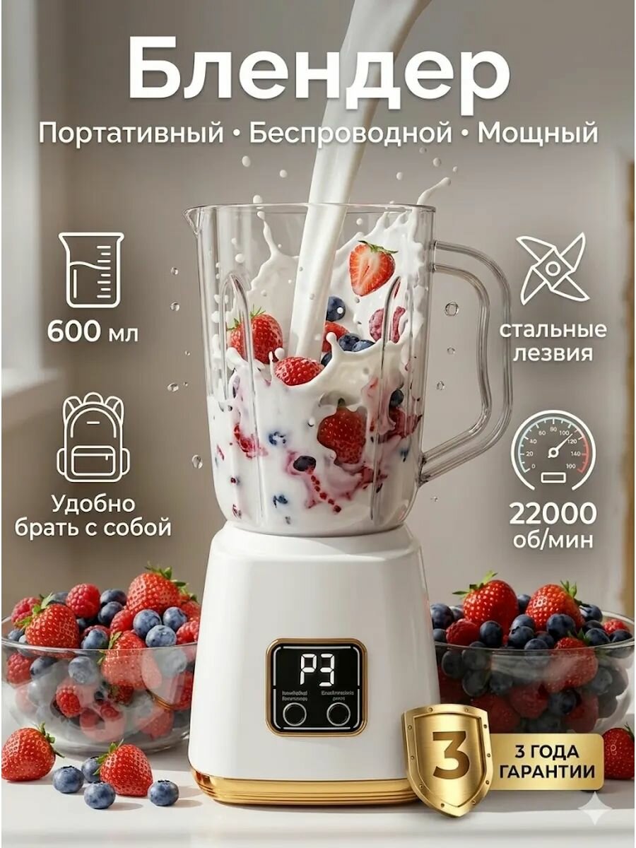 Соковыжималка электрическая для цитрусовых B-DFE062-28, белый