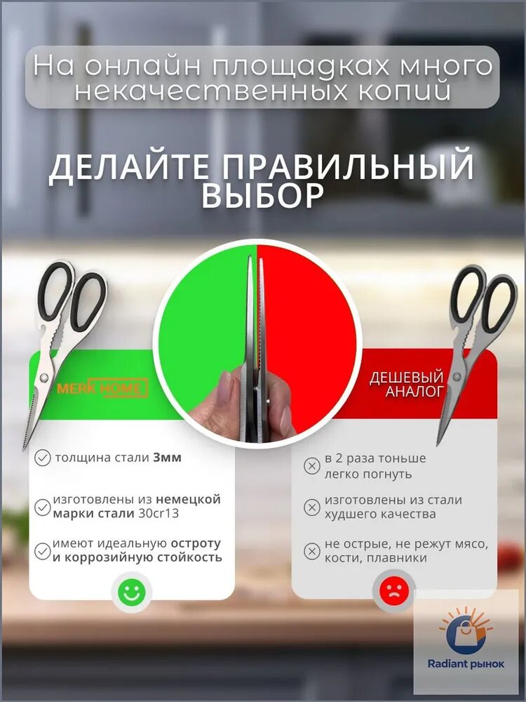 Ручной кусторез — фото 1