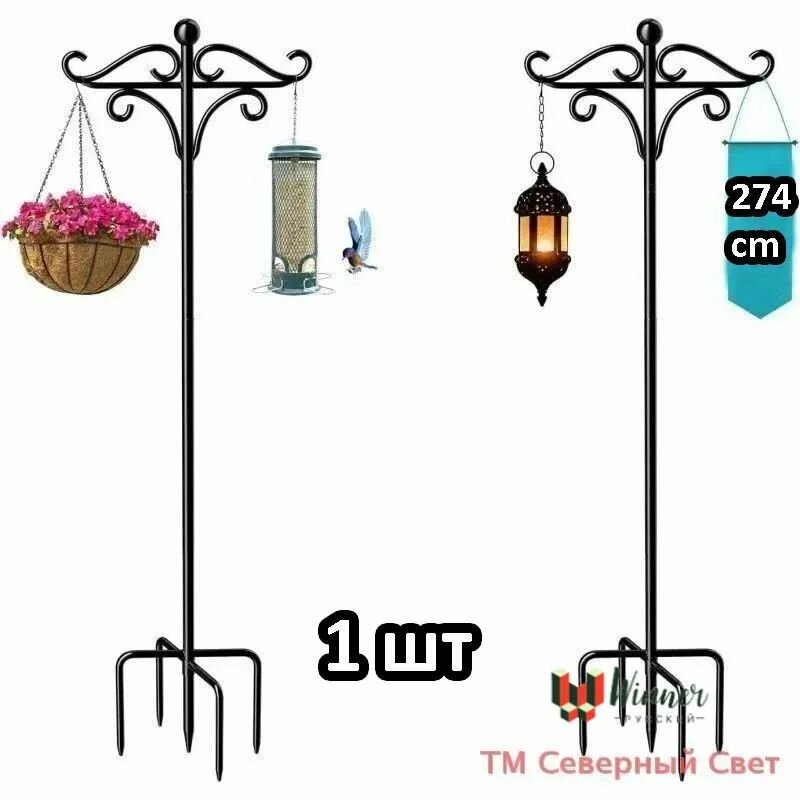 Кронштейн для кашпо 2740 шт