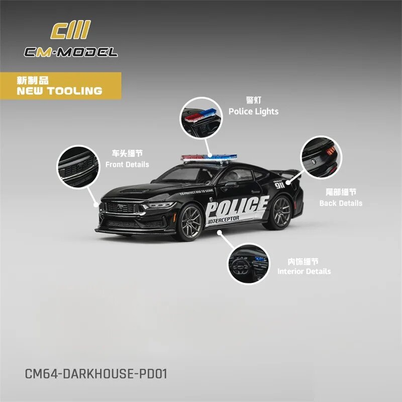 Модель автомобиля Bburago CM 1:64 синего цвета DarkHorse police