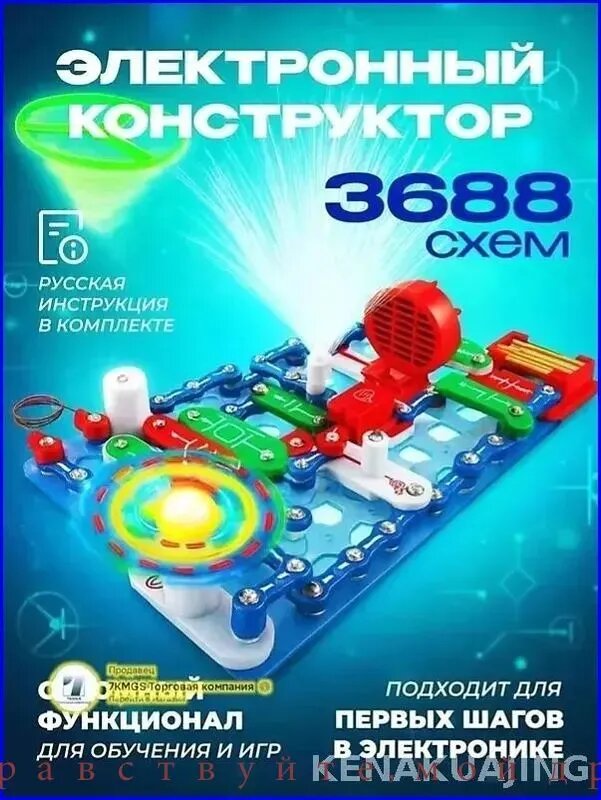 Развивающий электронный конструктор для мальчиков, популярная игрушка от 3 до 18 лет