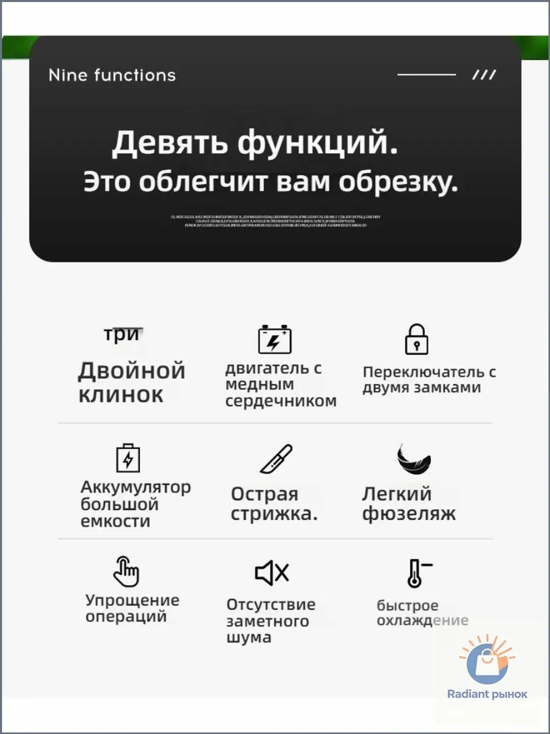 Kamolee Кусторез,14мм — фото 1