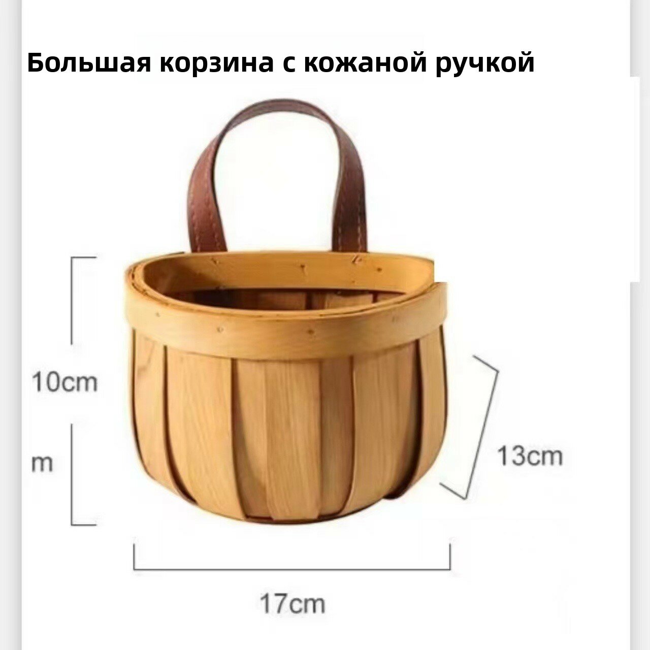 Плетёная корзина для хранения чеснока и имбиря, настенная бамбуковая корзинка для кухни, декоративная