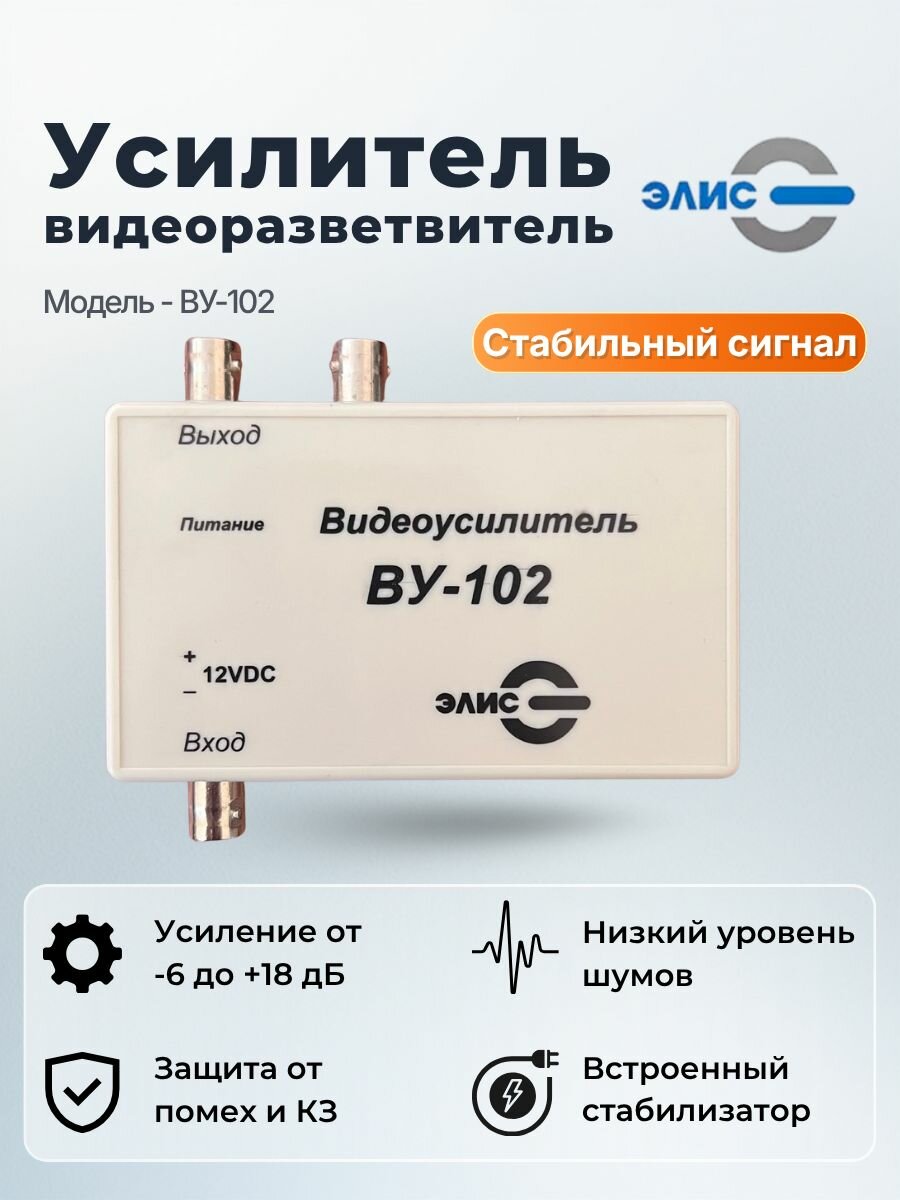 Элис Коммутатор, бежевый