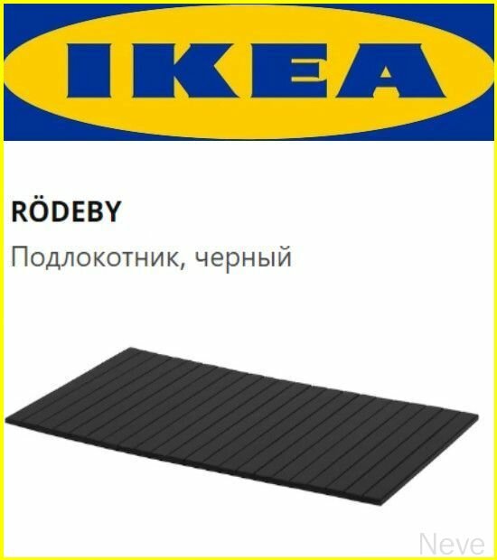 Подставка декоративная для декоративной тарелки, 1 шт.