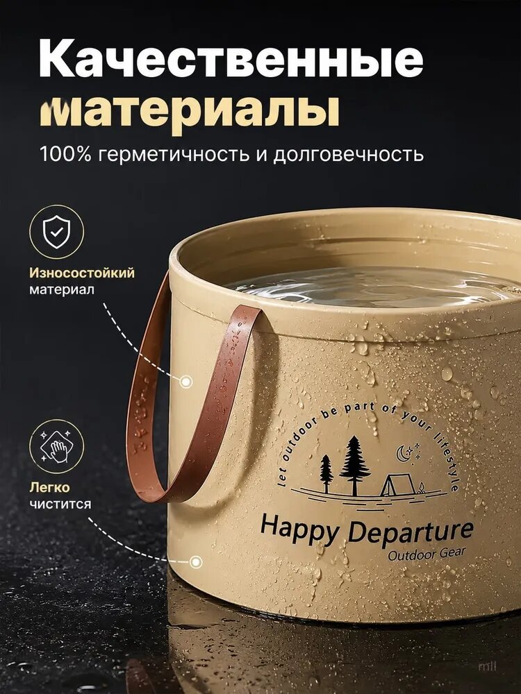 Складное ведро 12 литров из прочного ПВХ для кемпинга, дачи и пикников. Удобная ручка, держит форму, легко складывается в плоский диск.