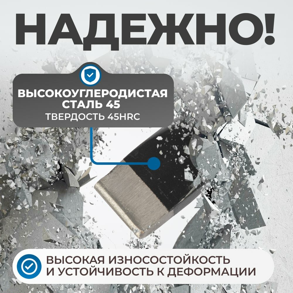Зубило с фиберглассовой рукоятью Optimus OPT-HM30025 — фото 1