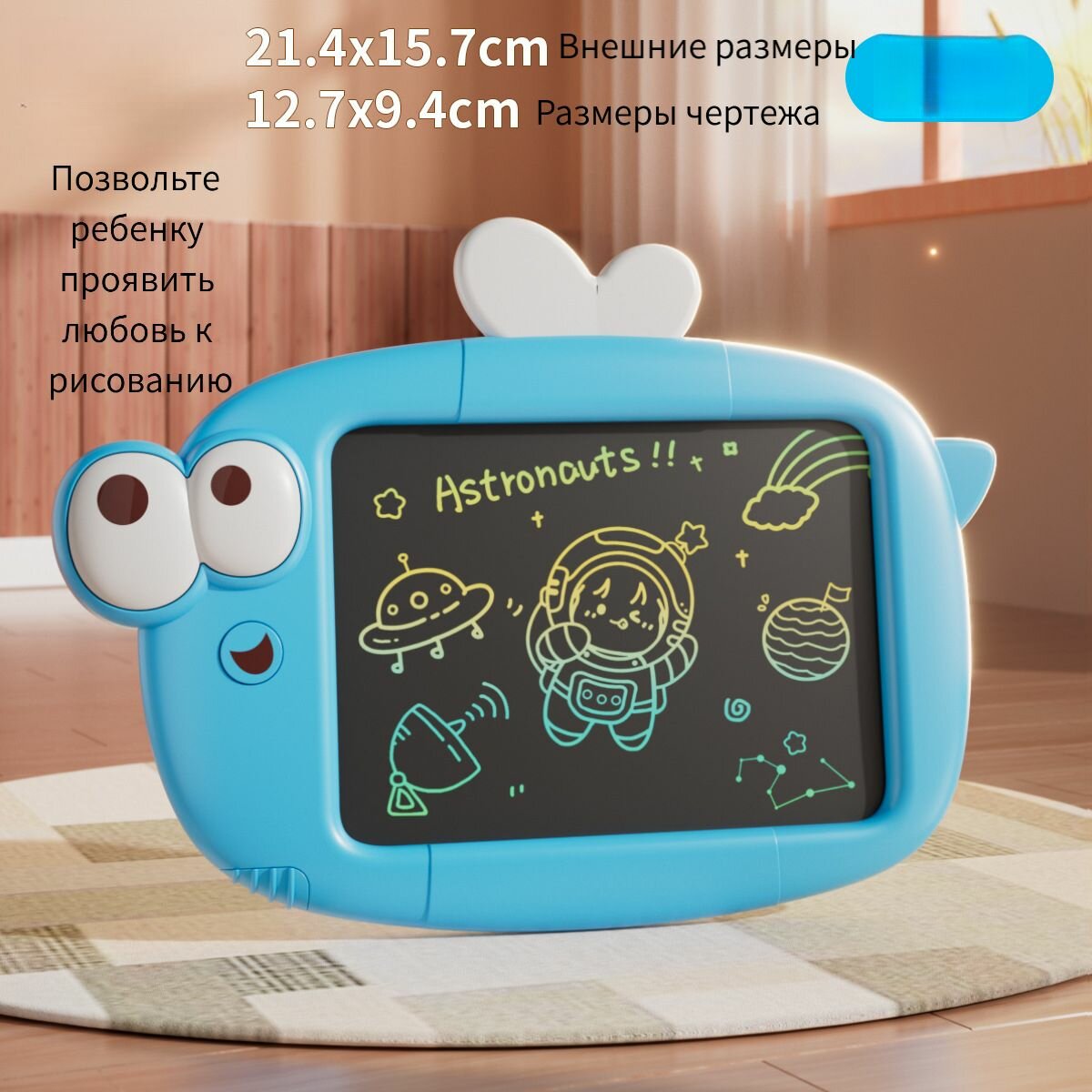 Развивающие игрушки: цветной PET-планшет для рисования без синего света, электронная доска для раннего развития