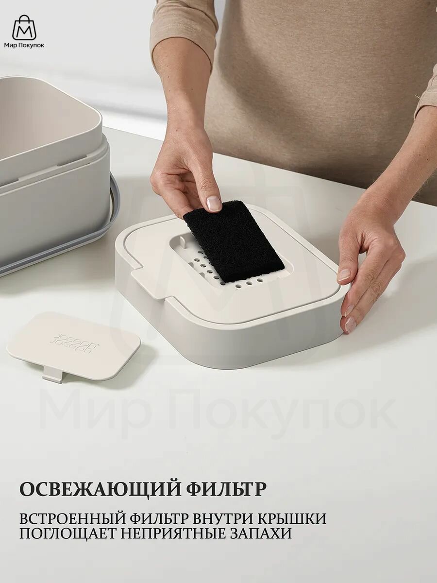 Контейнер для пищевых отходов Stack 4 л — фото 1