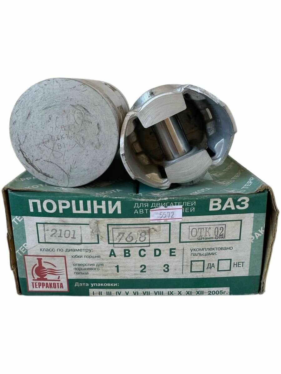 Поршни с пальцами 76,8 ВАЗ 2101 двигатель, класс В1 "кедр"