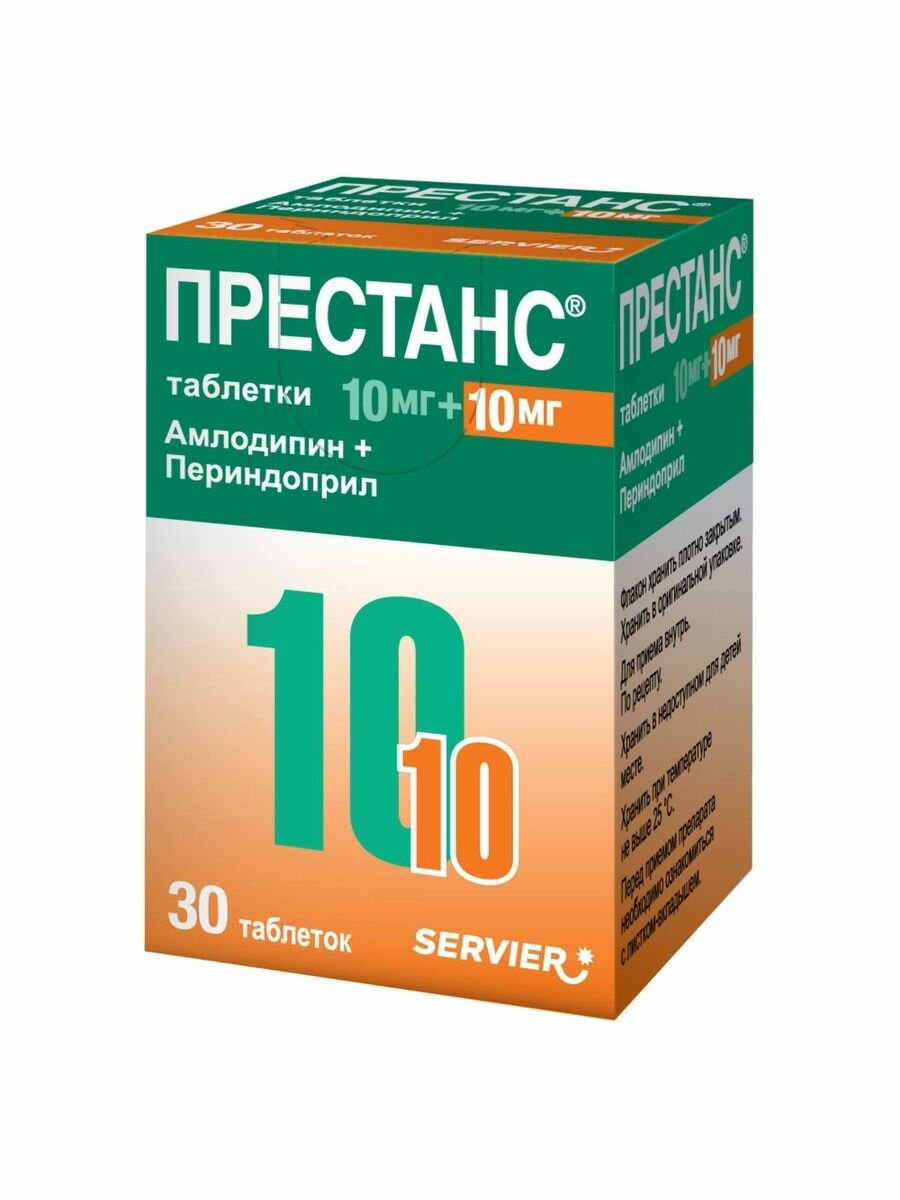 Престанс, таблетки 10 мг+10 мг, 30 шт.