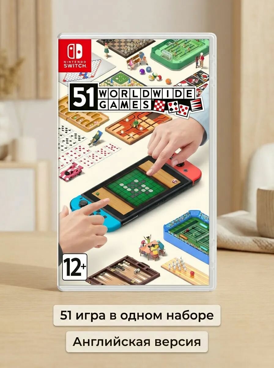 Игра 51 Worldwide Games (Nintendo Switch)