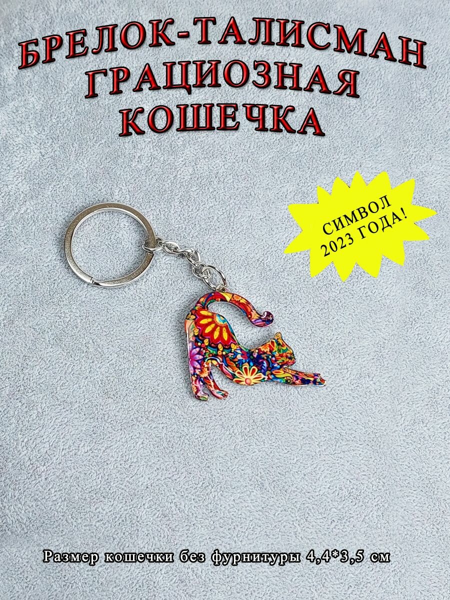 Брелок ОптимаБизнес