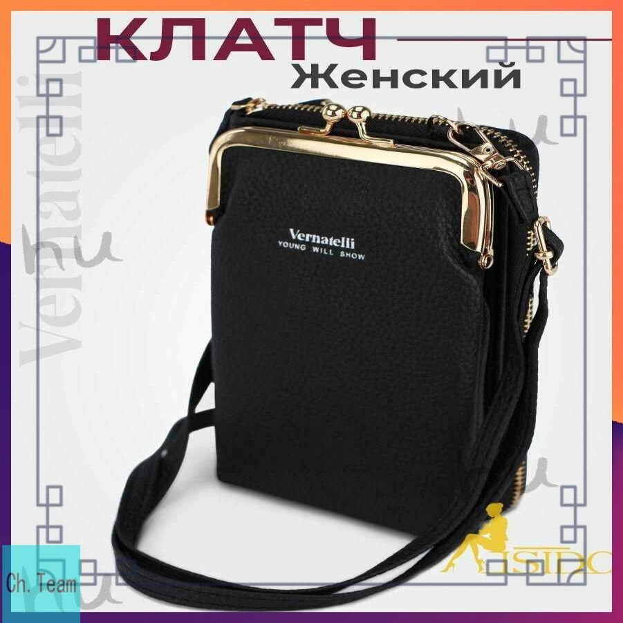 Карта-блокиратор сигнала