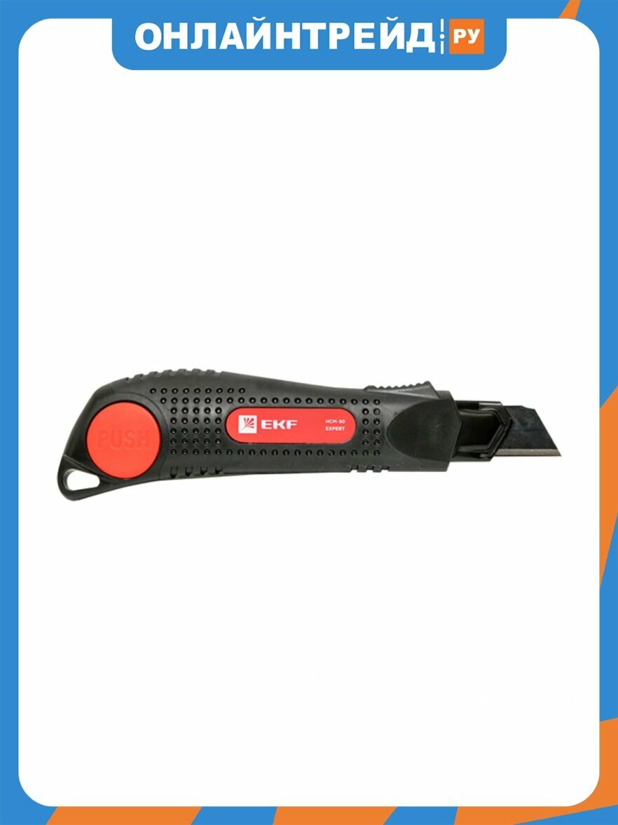 Нож строительно-монтажный Ekf 18мм НСМ-50 (18мм)(SK4) Heavy Duty (до 25кг) Expert, ncm-50-exp