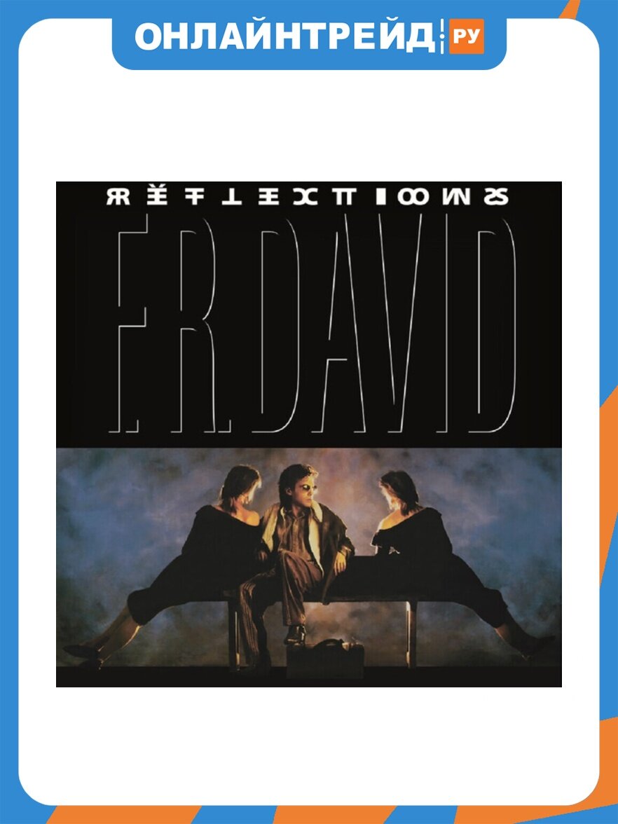 Виниловая пластинка 80 Latituderecords F.R.David - Reflections