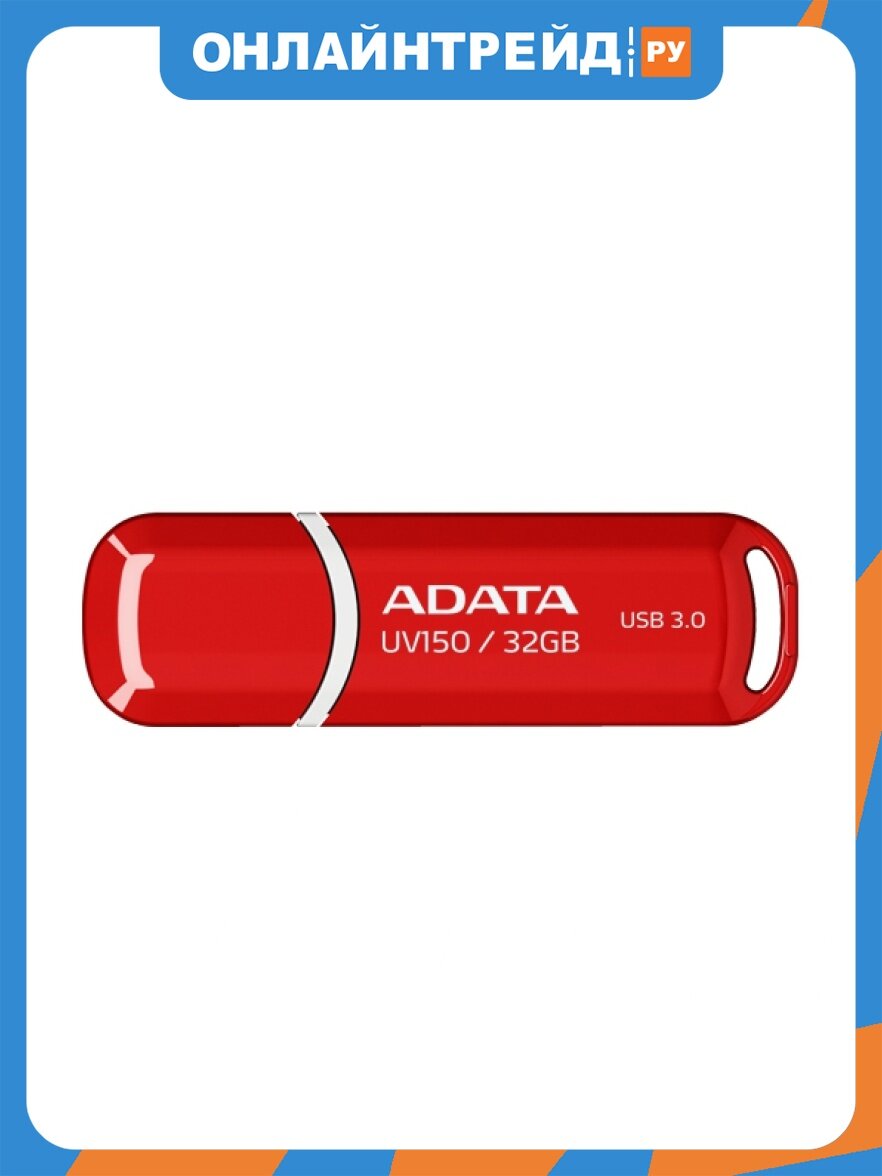 USB флешка Adata 32Gb UV150 red USB 3.1