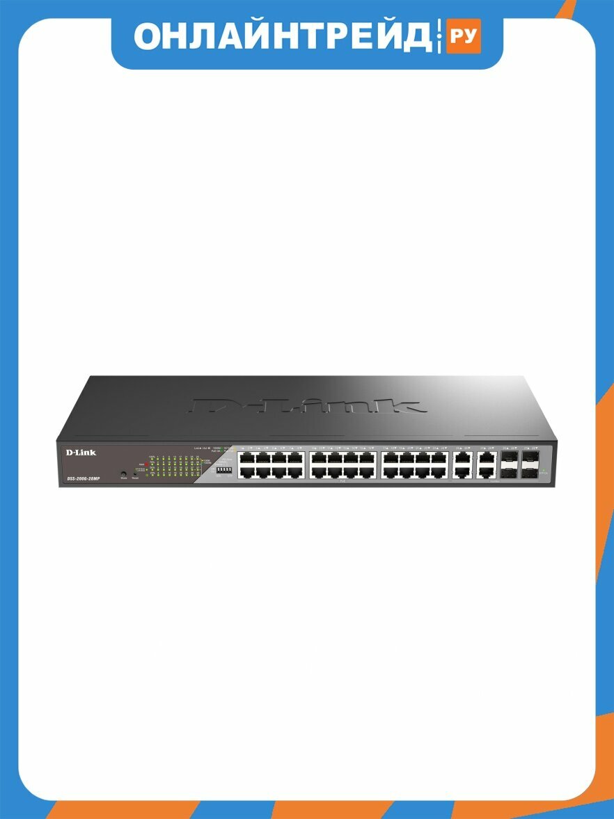 Коммутатор D-link DSS-200G-28MP/A1A