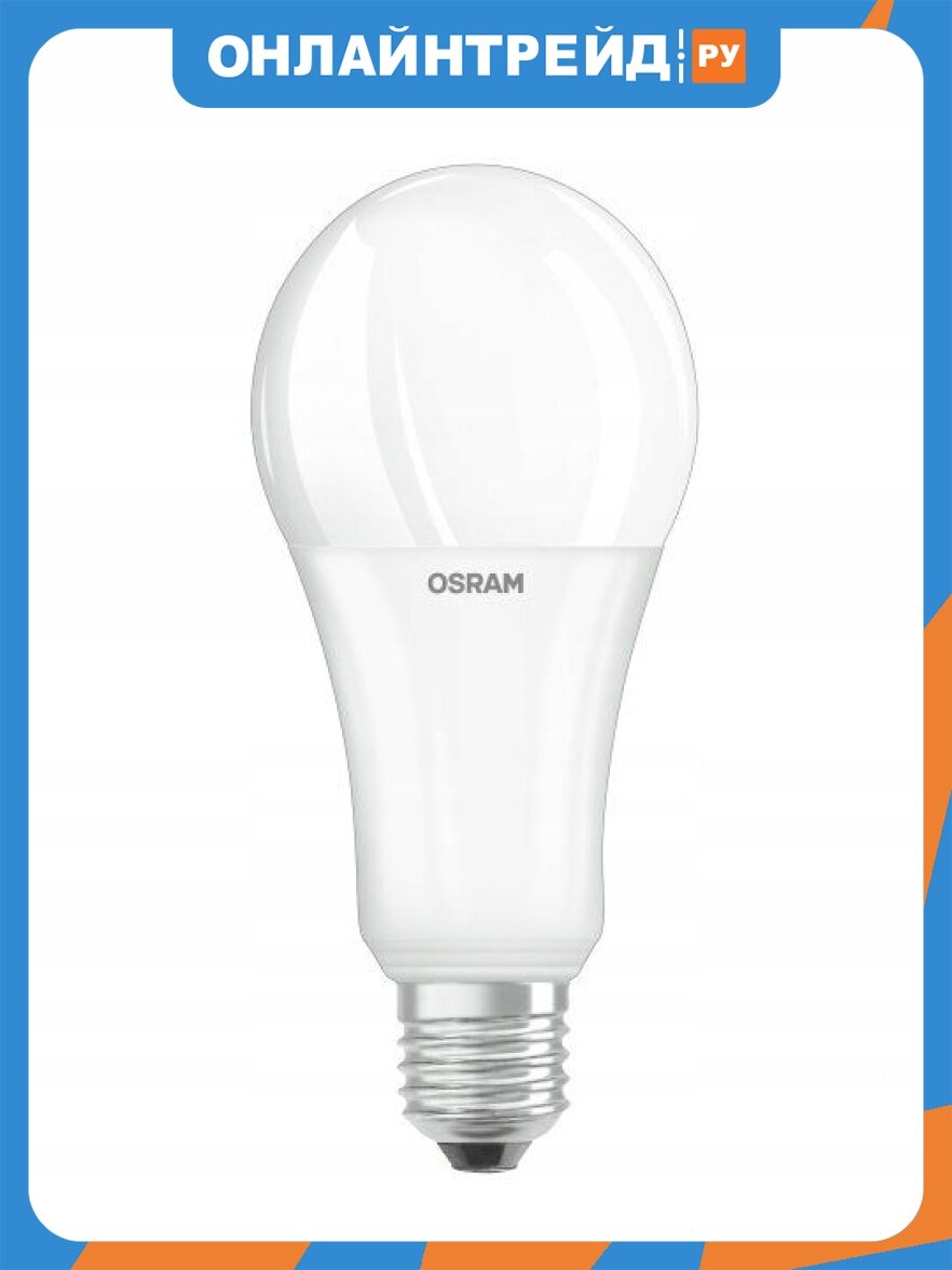 Светодиодная лампа Ledvance-osram OSRAM LV CLA 125 15SW/865 (=125W) 220-240V FR E27 1200lm 240° 25000h