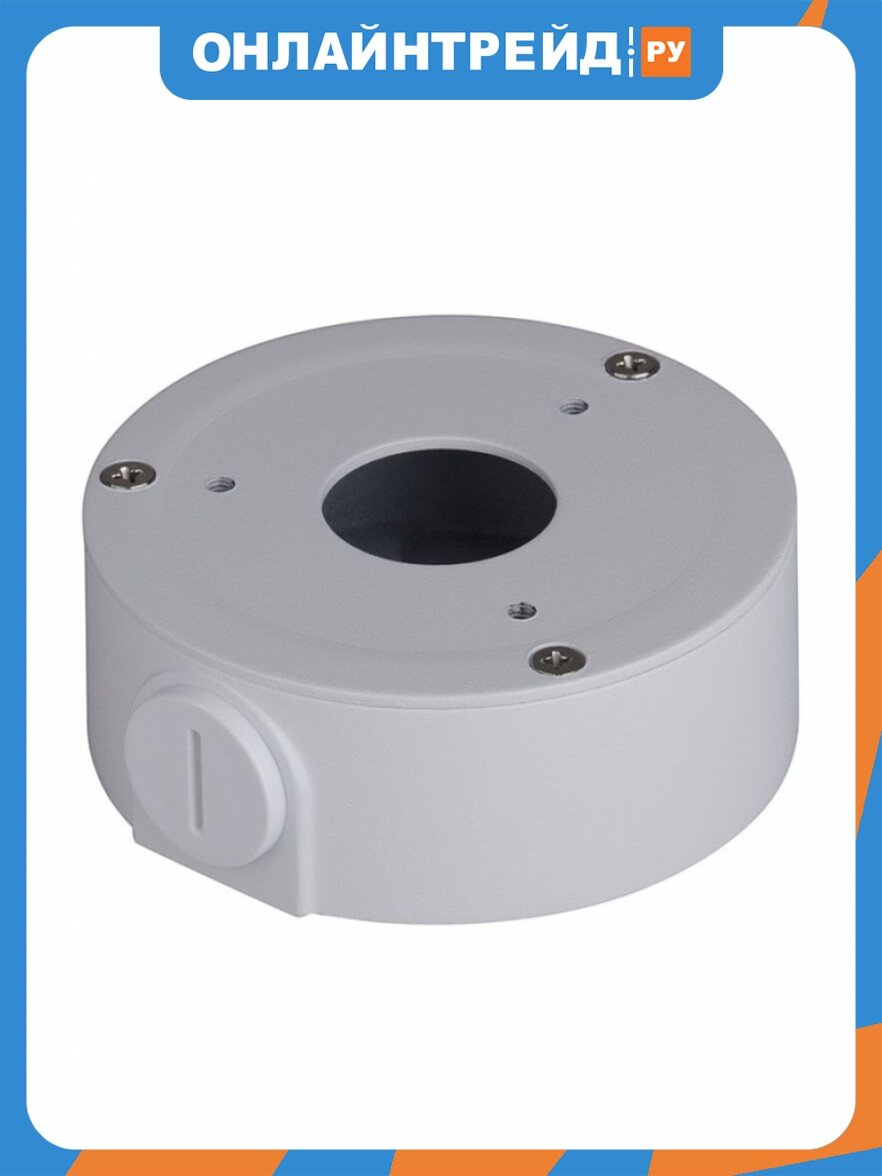 Кронштейн Dahua DH-PFA134