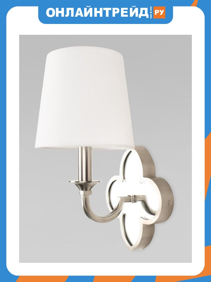 Бра Loft IT Silence 10303W Nickel