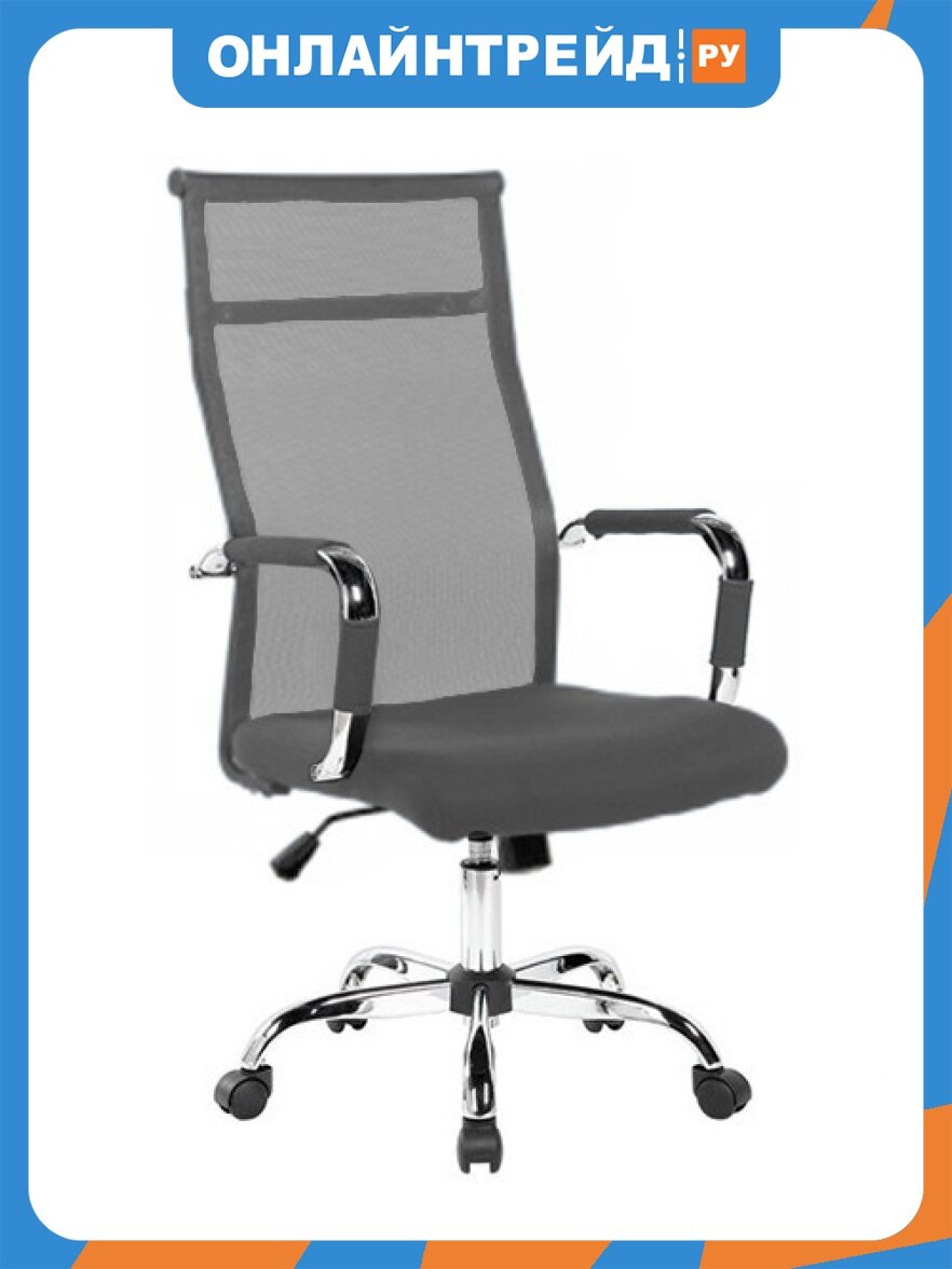 Кресло офисное Riva Chair Art RCH 6017H Серый
