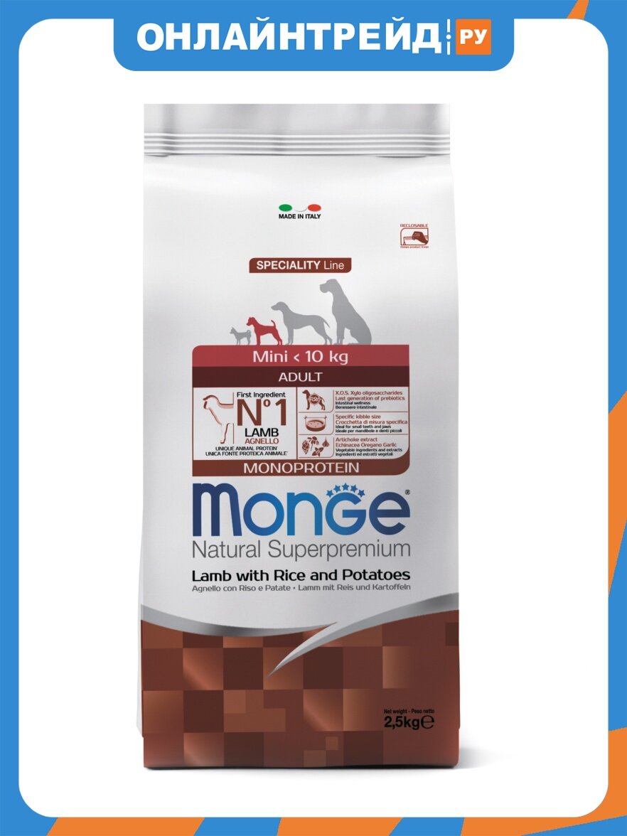 Корм Monge Speciality Line Mini Adult для взрослых собак мелких пород, ягненок с рисом и картофелем 2,5кг