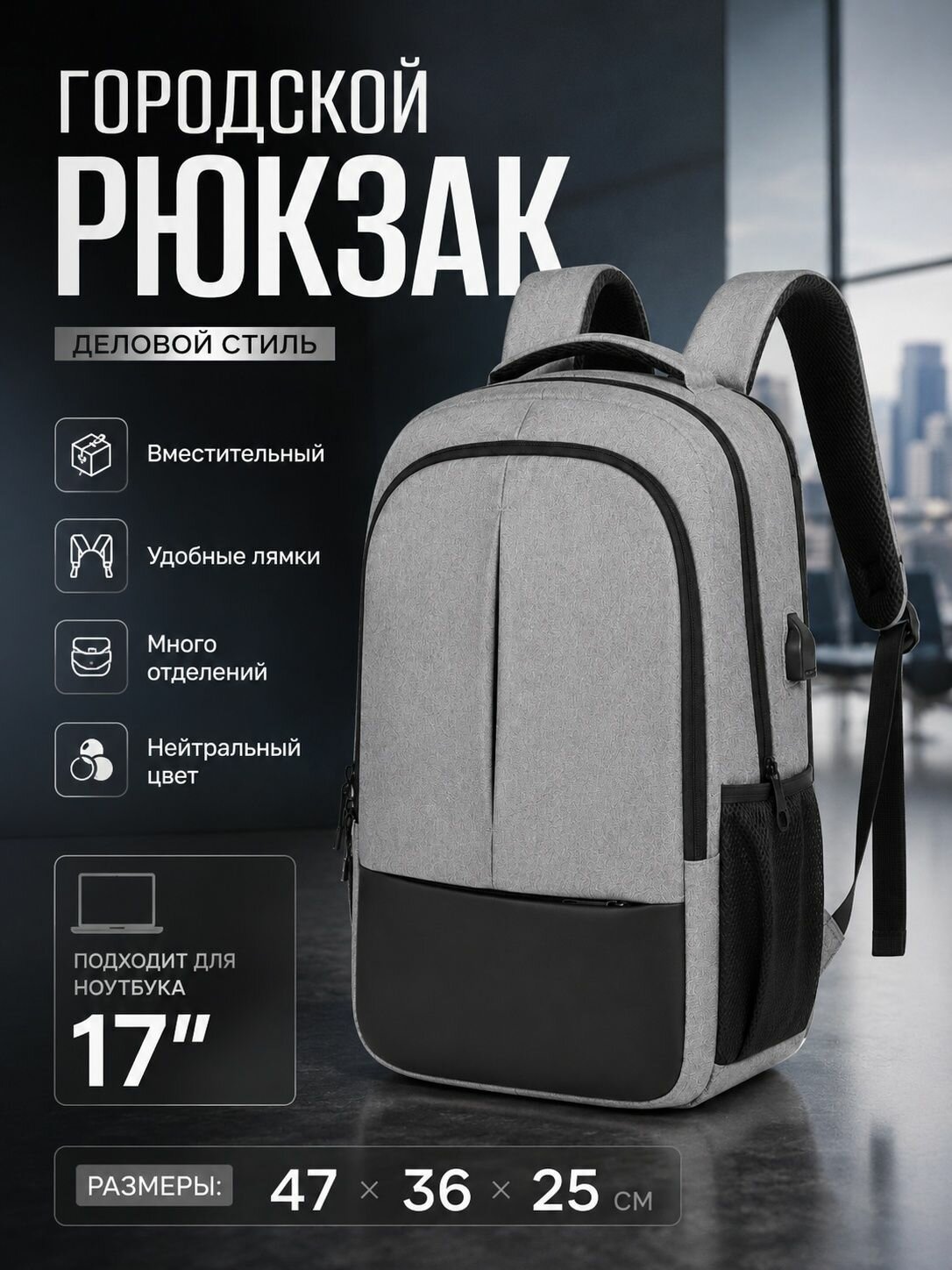 BIG BRO рюкзак АА-25023 gray