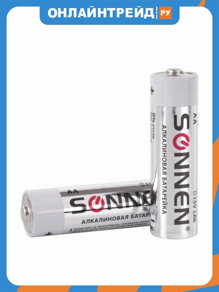 Батарейки Sonnen Alkaline, АА (LR6, 15А) бл 2 шт, 451084
