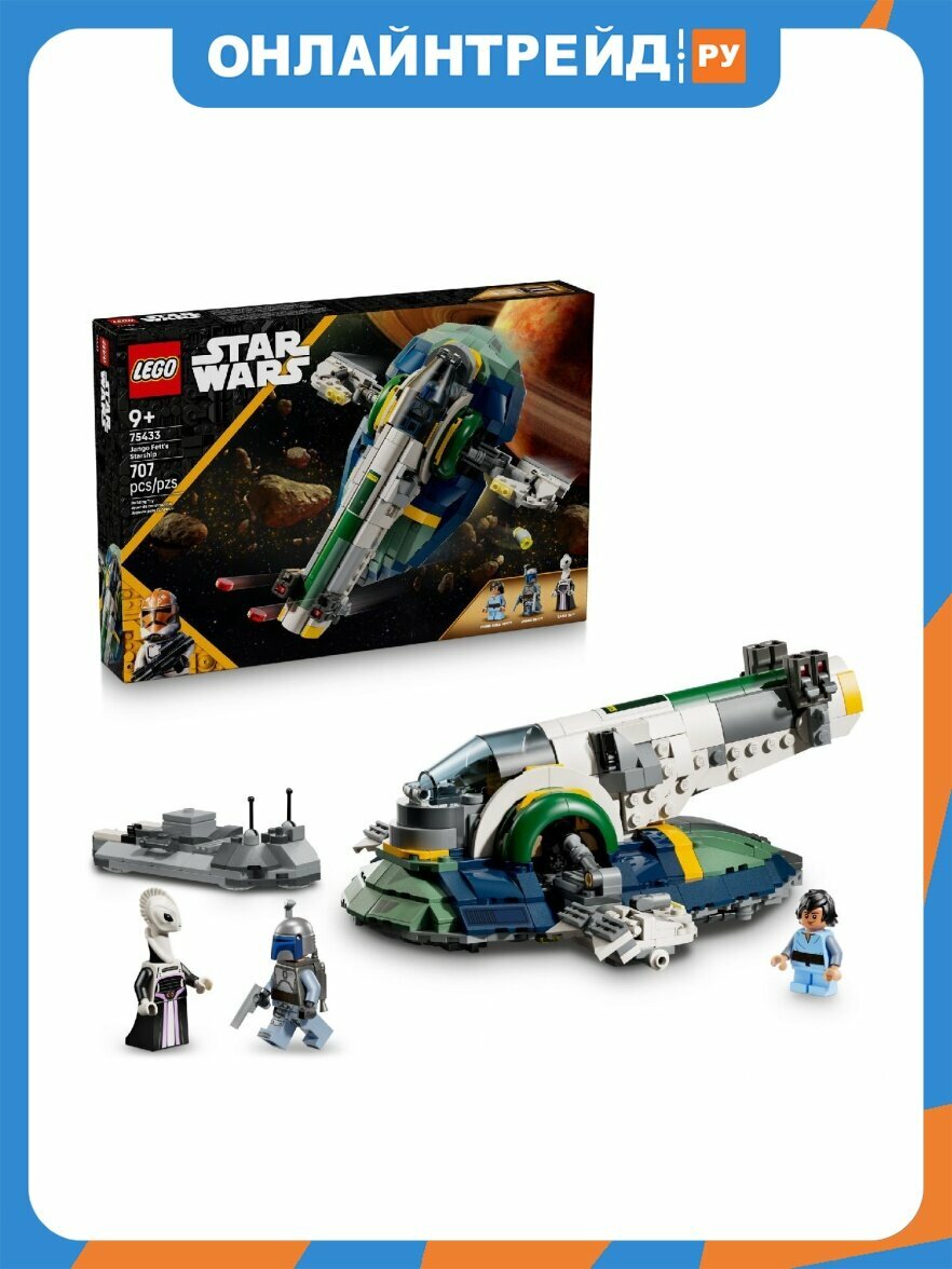 Конструктор Lego Star Wars 75433 Корабль Джанго Фетта