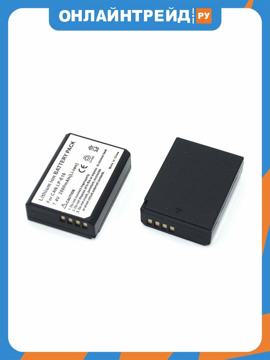 Аккумуляторная батарея VB Parts Vbparts для фотоаппарата Canon EOS 1100D (LP-E10) 7,4V 2000mAh