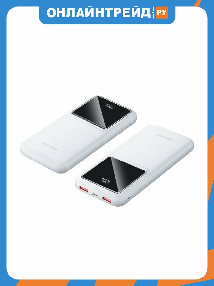 Внешний аккумулятор Vention 10000mAh 22.5W Белый с LED Дисплеем (FHKW0)