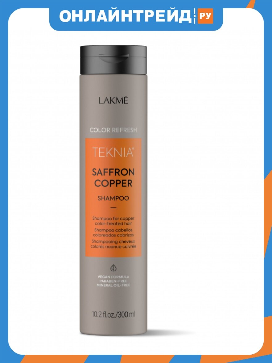 Шампунь для волос Lakme Teknia Refresh Saffron Copper Shampoo Обновление цвета медных оттенков, 300 мл
