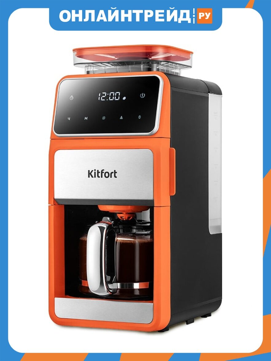 Кофемашина Kitfort КТ-7622
