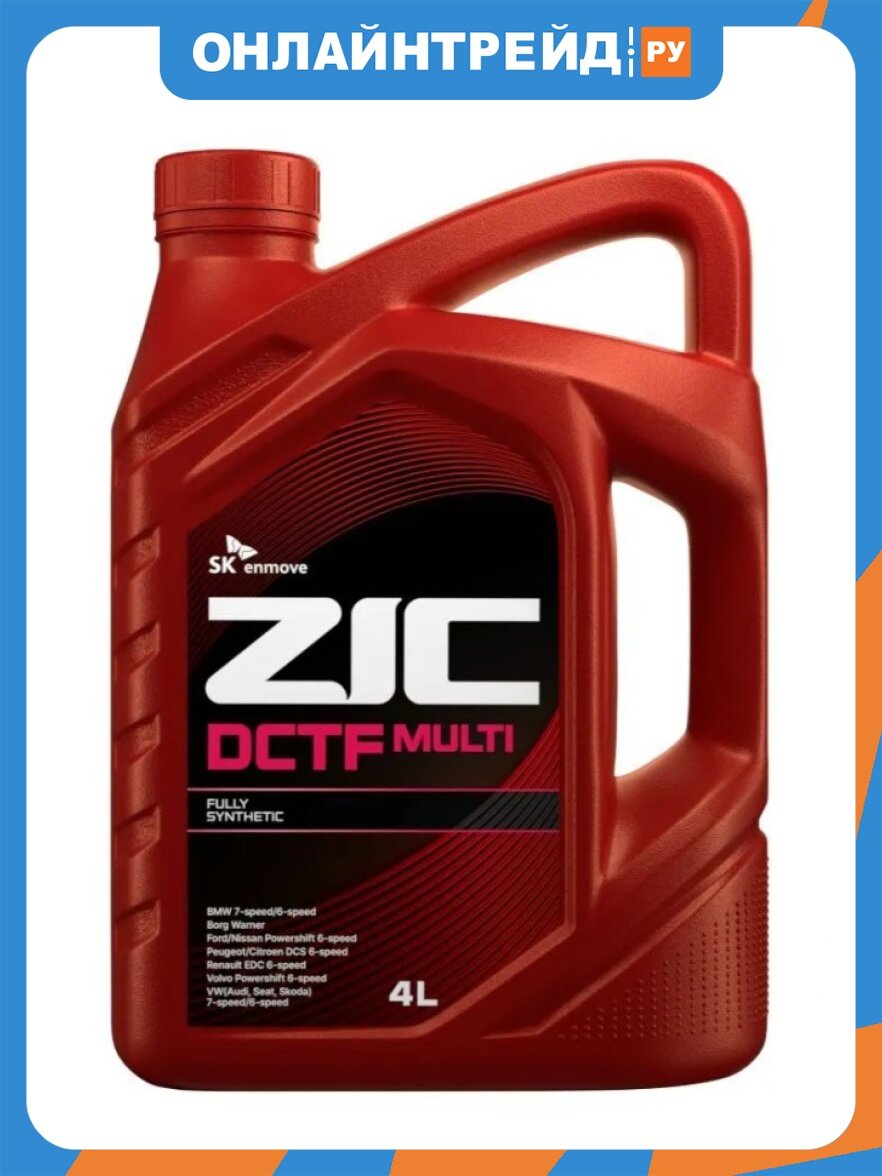 Трансмиссионное масло Zic DCTF MULTI синтетическое 4 л