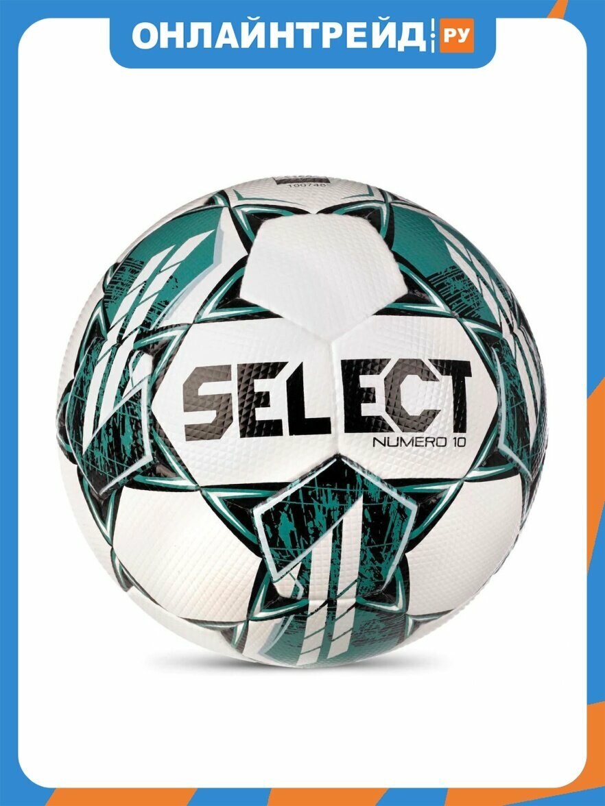Мяч футбольный профессиональный Select Numero 10 V23, 3675060004, размер 5, FIFA Quality Pro
